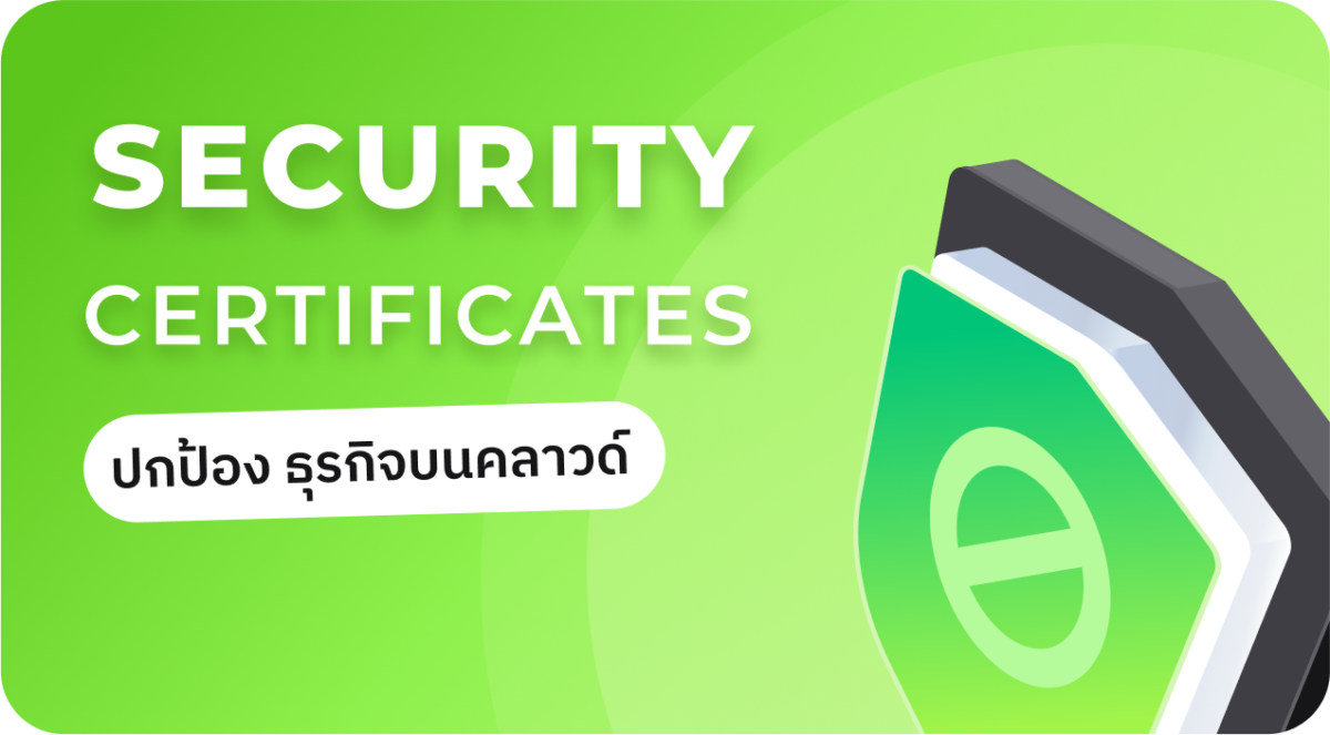 Melon Cloud บริการ Multi Cloud Solution สำหรับธุรกิจชั้นนำ